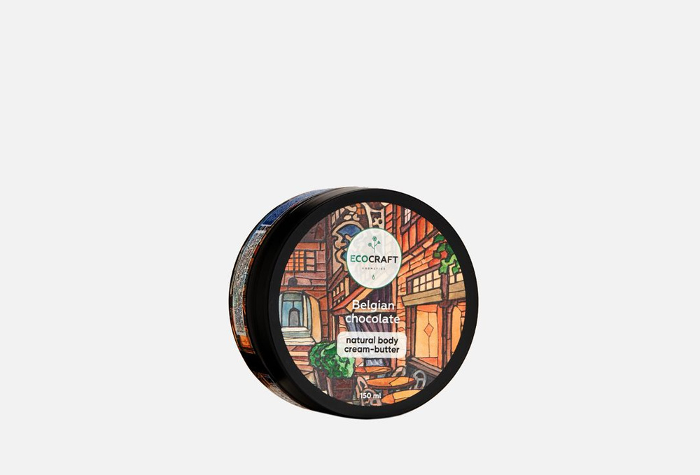 Натуральное восстанавливающее крем-масло для тела ECOCRAFT Belgian chocolate 150 мл купить на ...