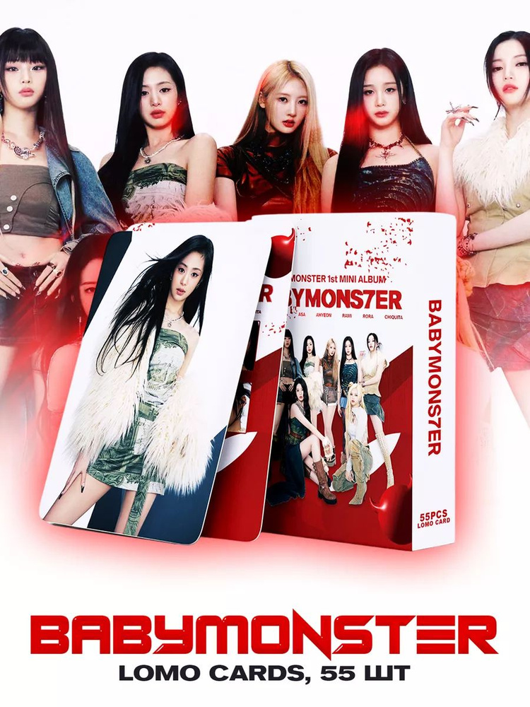 Карточки K-pop Lomo Cards girl group BabyMonster 1st Mini Album 55 шт ...