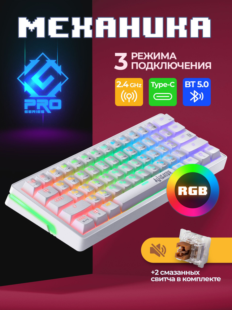 Клавиатура DEFENDER STRIKER купить на OZON по низкой цене в Узбекистане ...