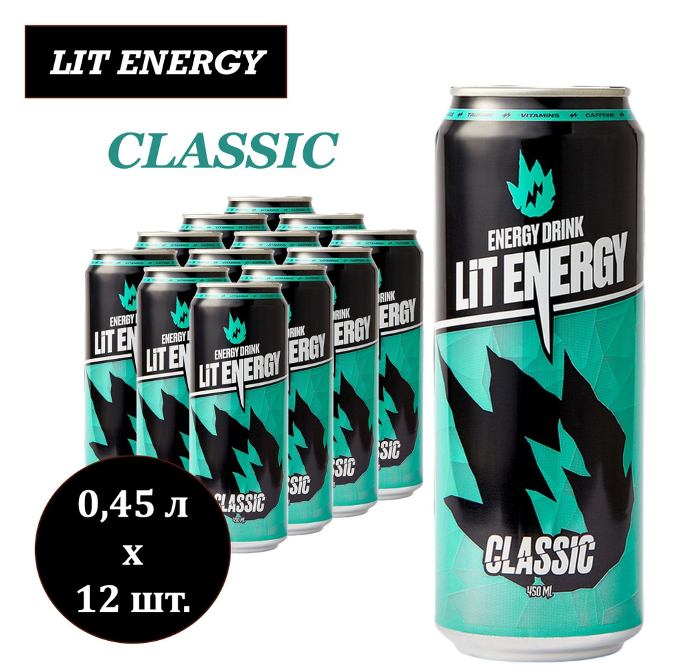 Lit Energy - купить товары из каталога Lit Energy на OZON