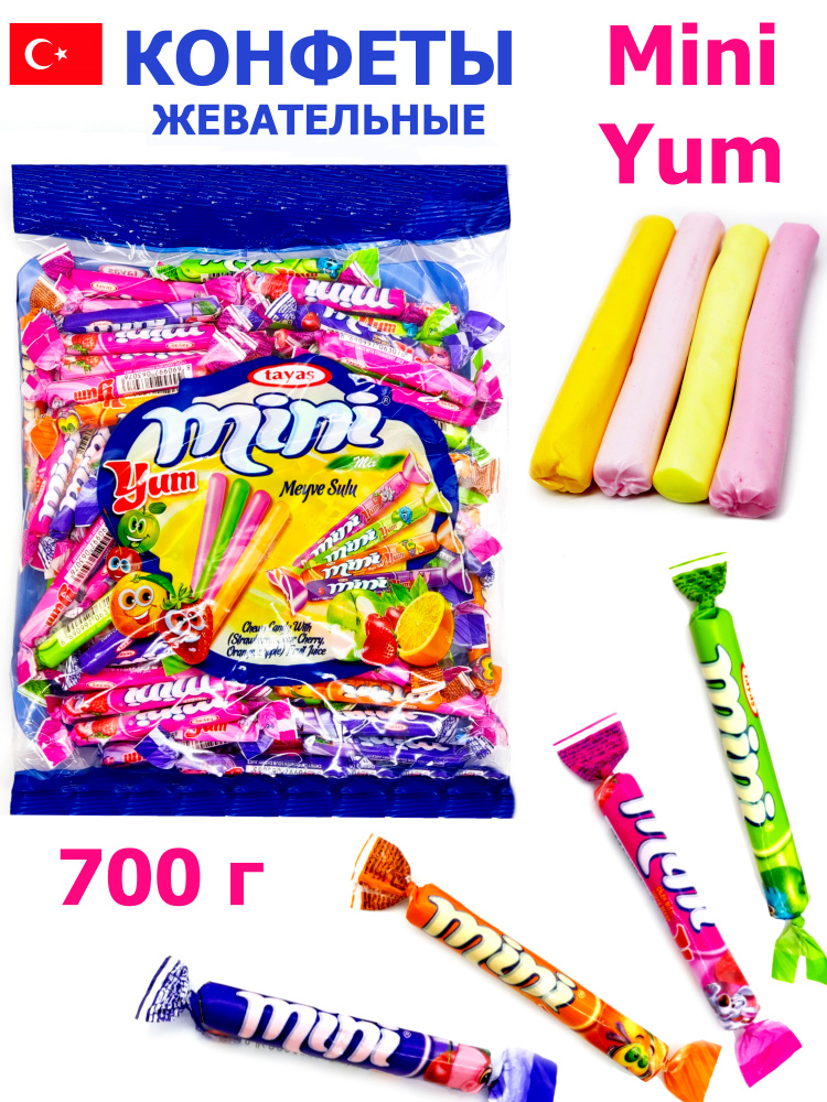Жевательные конфеты Mini Yum TAYAS 700 гр, сливочные фруктовые палочки ...