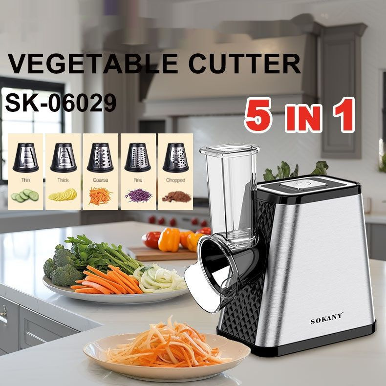 Многофункциональная электрическая овощерезка "пять в одном" SK-06029 серебристый, черный , 220 ...