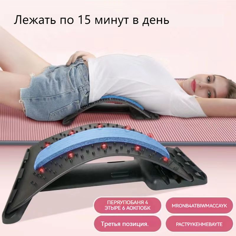 Тренажер для спины купить c доставкой на OZON по низкой цене (1858438339)