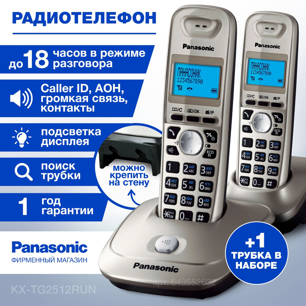 Panasonic купить товары из официального сайта каталога на OZON ...