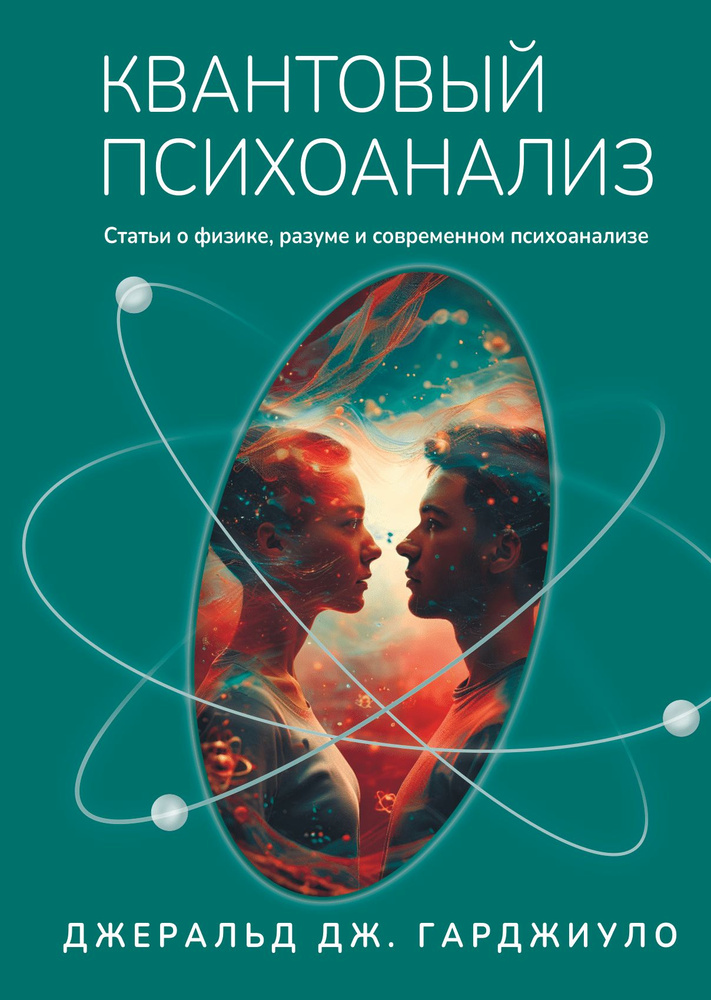 Quantum Physics купить на OZON по низкой цене в Узбекистане, Ташкенте