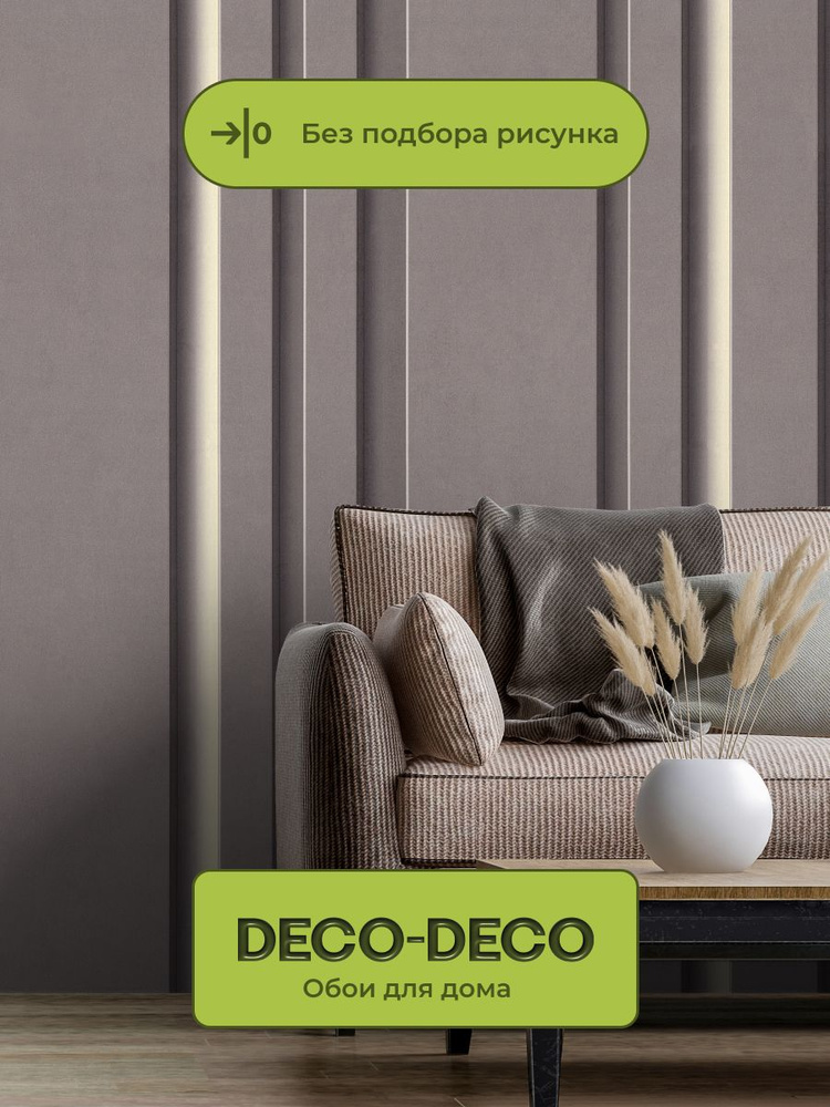 Обои Deco-Deco 6054-11 Artplay / виниловые на флизелиновой основе / 1,06*10м купить на OZON по ...