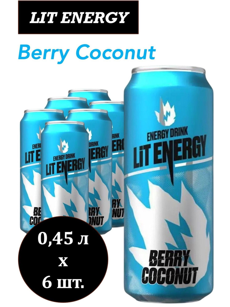 Lit Energy купить товары из официального сайта каталога на OZON ...