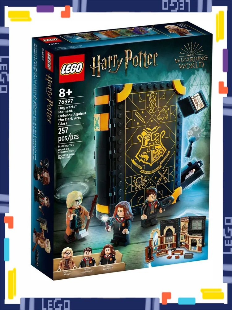 лего Harry Potter серия, LEGO 76397 Учёба в Хогвартсе: Урок защиты ...