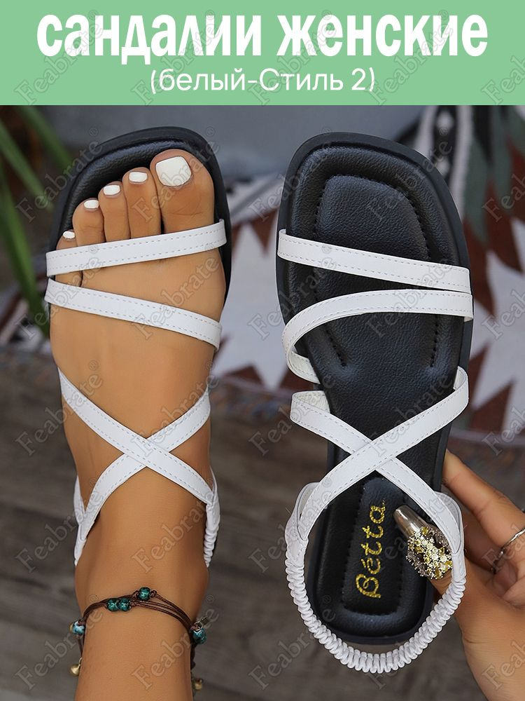 Сандалии Женский Feabrate, размер 35 Искусственная кожа Маломерит, Квадратный нос R (средняя ...
