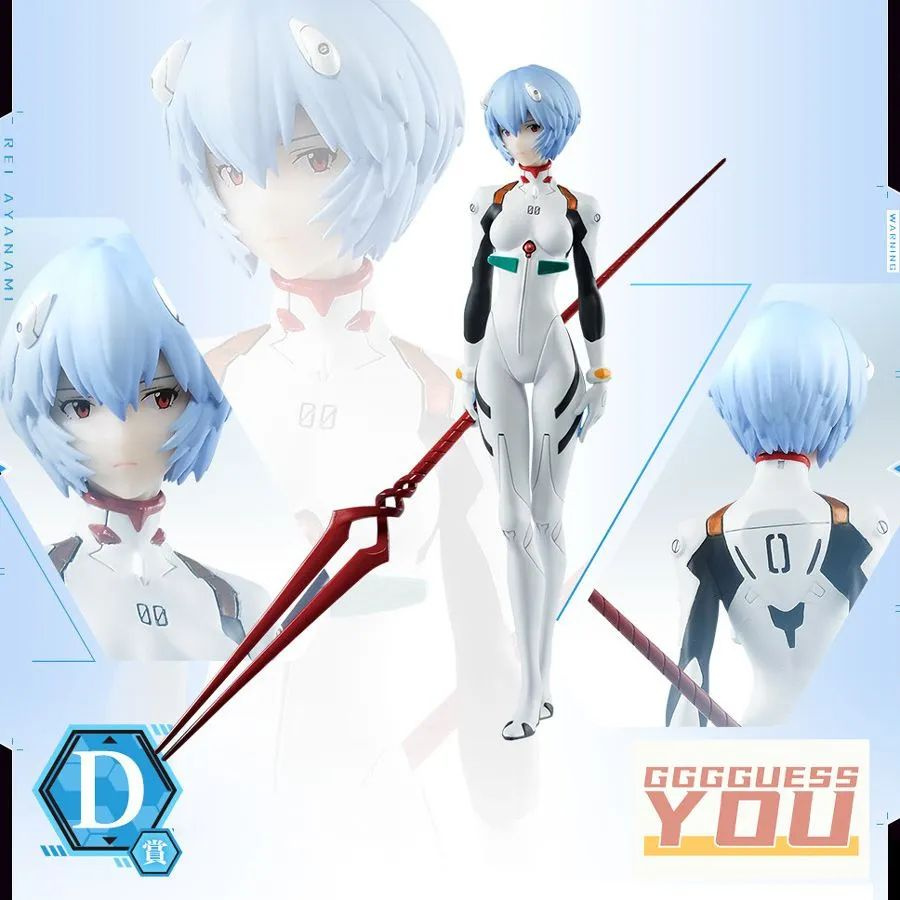 Аниме-фигурка EVA Ayanami Rei Red Rouge 23cm купить на OZON по низкой цене (1895276063)
