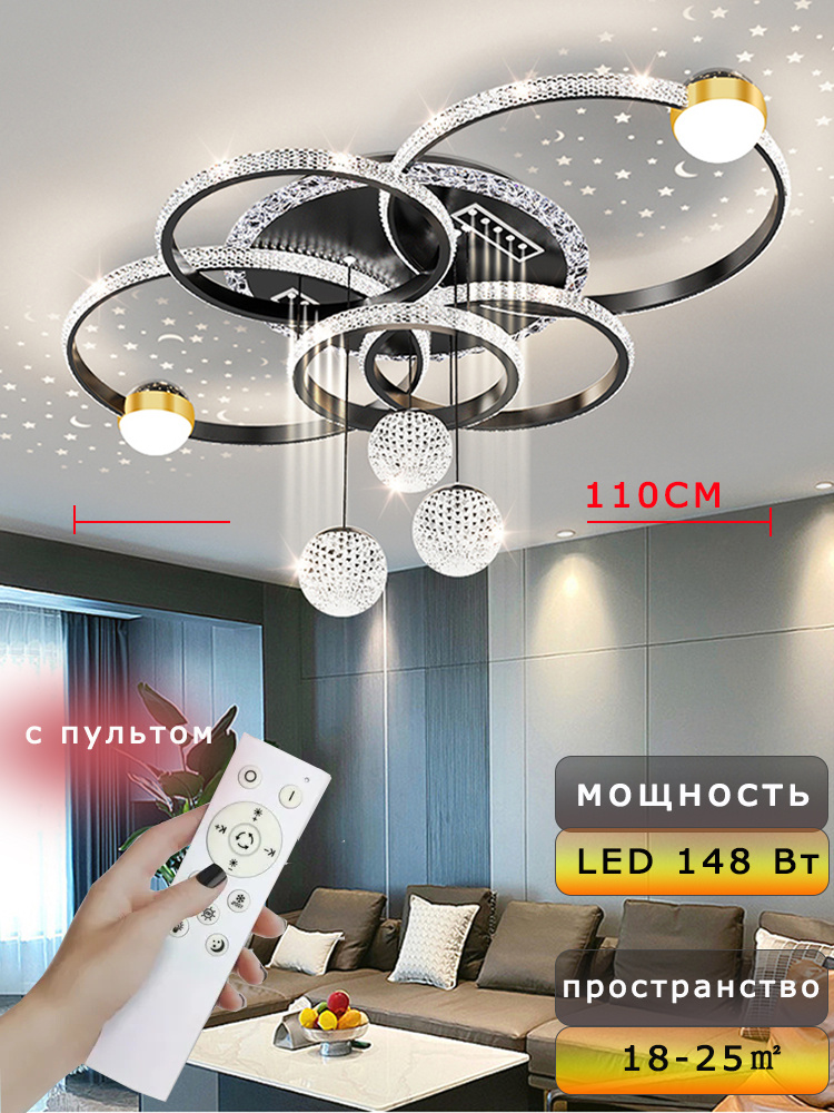 YD Lighting Люстра, LED купить на OZON по низкой цене (2399932577)