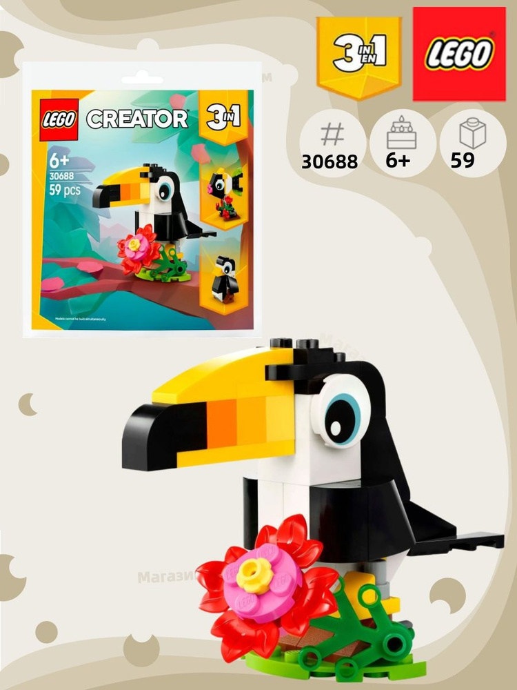 Конструктор LEGO Creator Тропический тукан 30688,6+ купить на OZON по ...