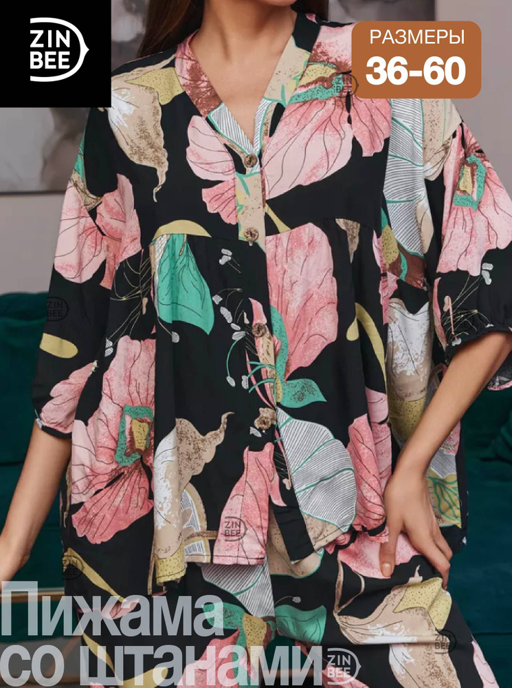 Пижама Женский ZinBee Вискоза, размер 54, 56 Разноцветный, Цветочный пудровый Три четверти Китай ...
