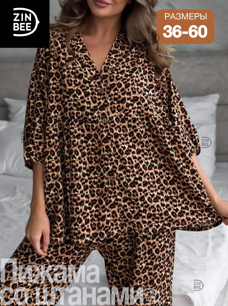 Пижама Женский ZinBee Вискоза, размер 42, 44 Разноцветный, Цветочный рыжий Три четверти Китай ...