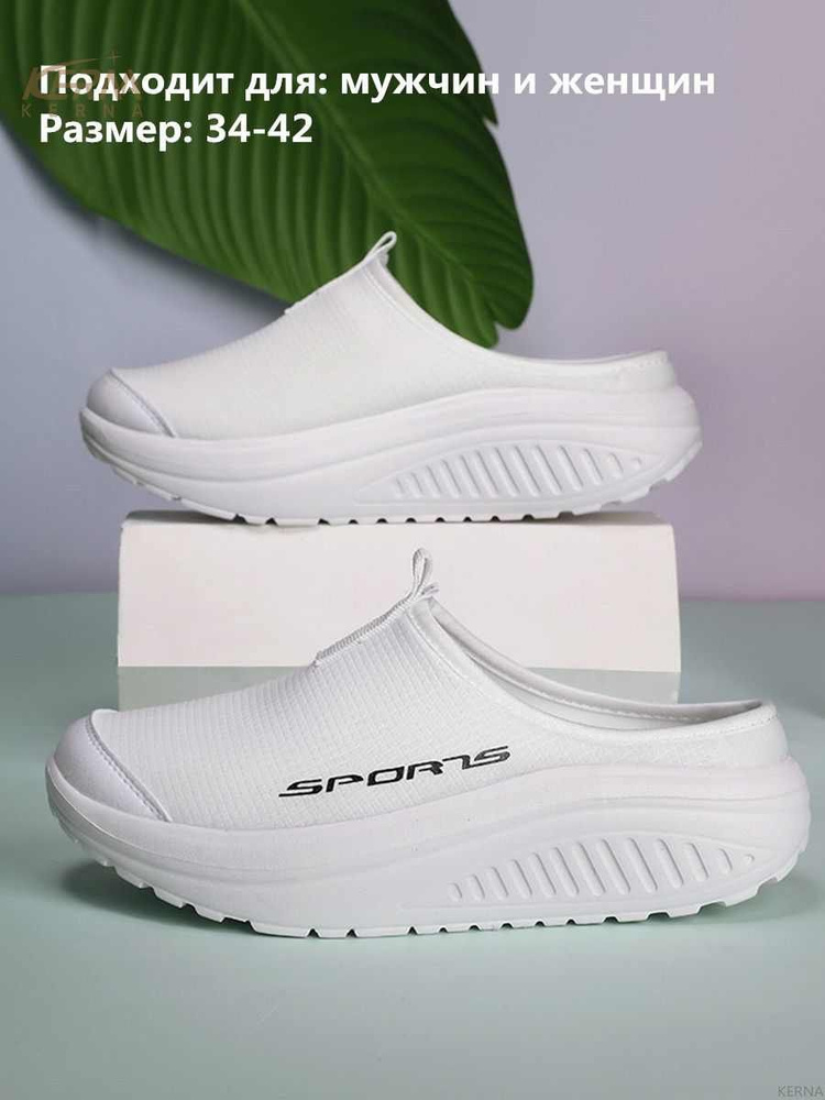 Сабо рабочие Женский KERNA Бамбуковое волокно R (средняя), размер 41 Толстая подошва Танкетка ...