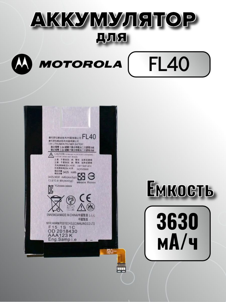Motorola XT 1562 купить на OZON по низкой цене
