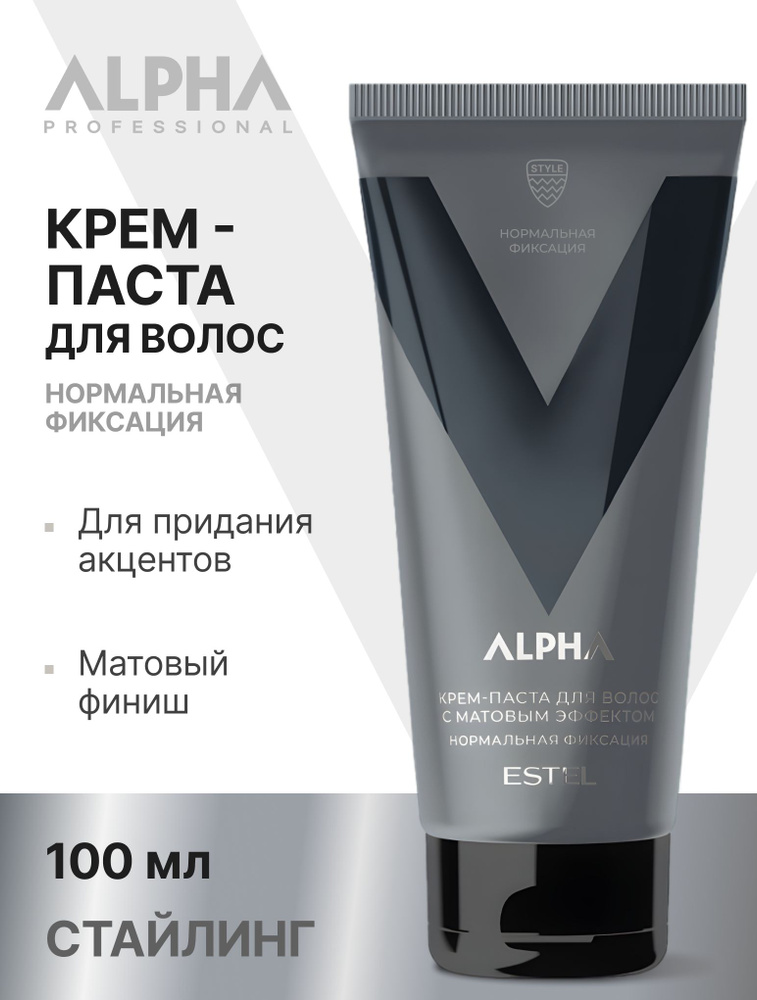 ESTEL PROFESSIONAL Крем-паста для укладки волос ALPHA матовый эффект нормальной фиксации 100 мл ...
