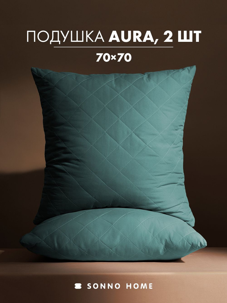Sonno Home Комплект из двух подушек для сна AURA 70x70 гипоаллергенный наполнитель Amicor TM ...