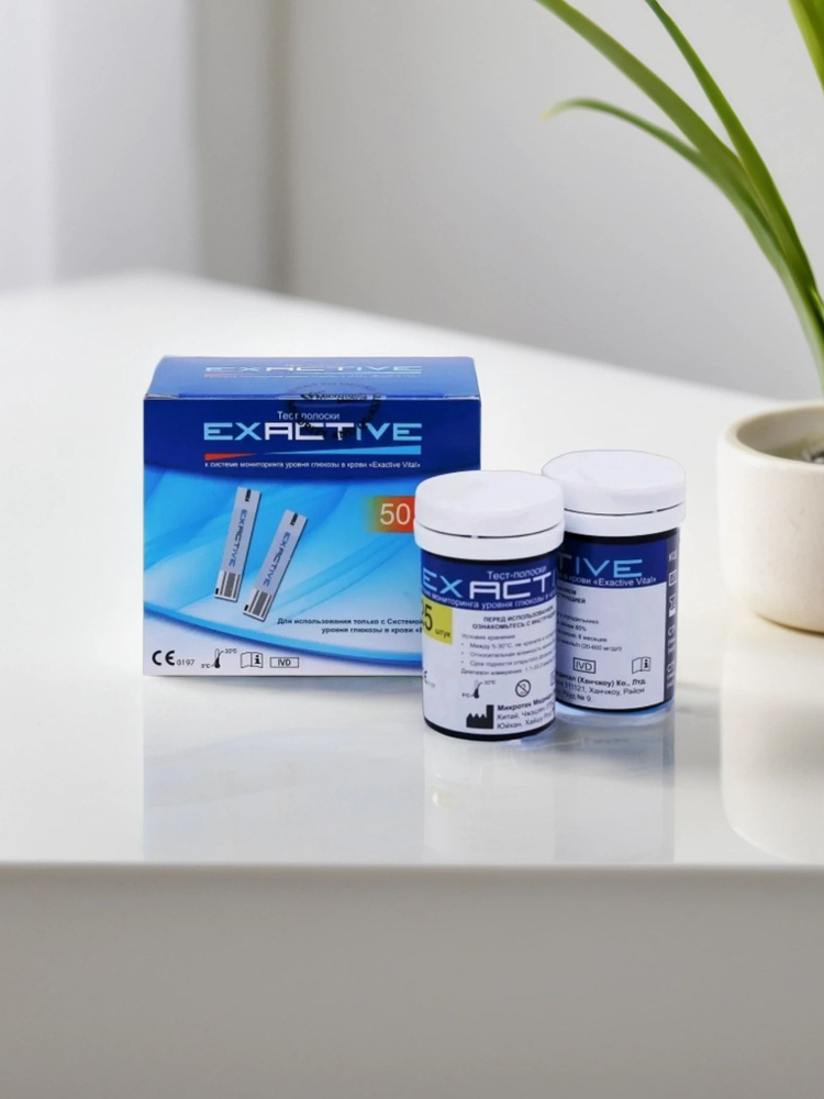 Тест-полоски для глюкометра Exactive Vital (Эксактив Витал), 50 шт ...