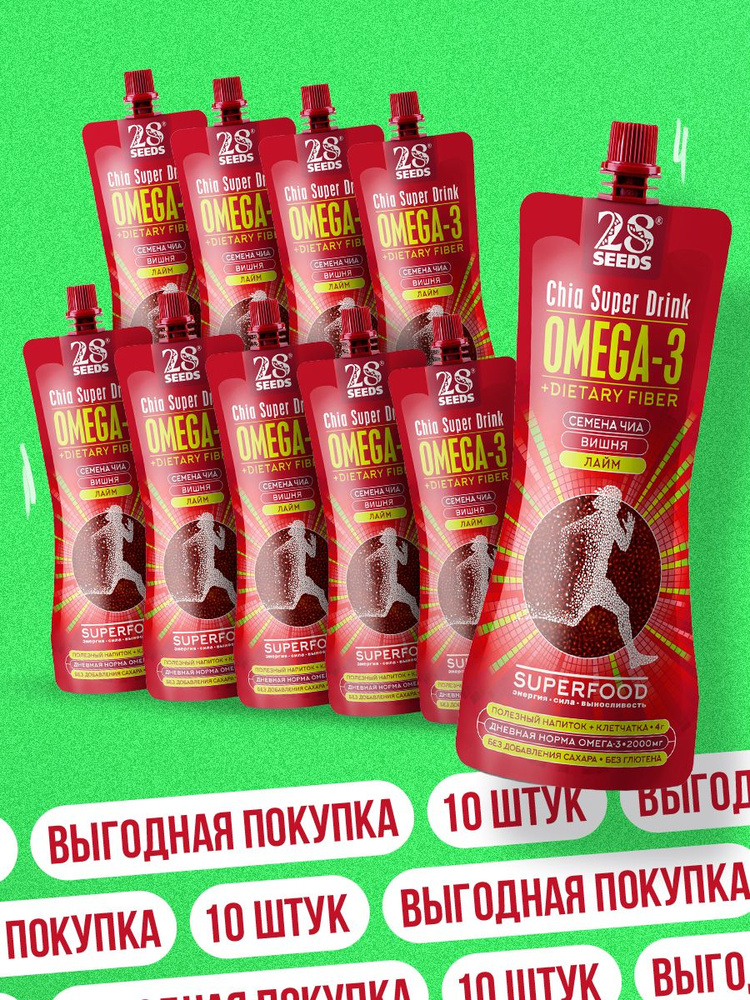 Напиток 28SEEDS, смузи без сахара Чиа СУПЕРФУД Вишня + Лайм, 10 шт, напитки пп купить на OZON по ...