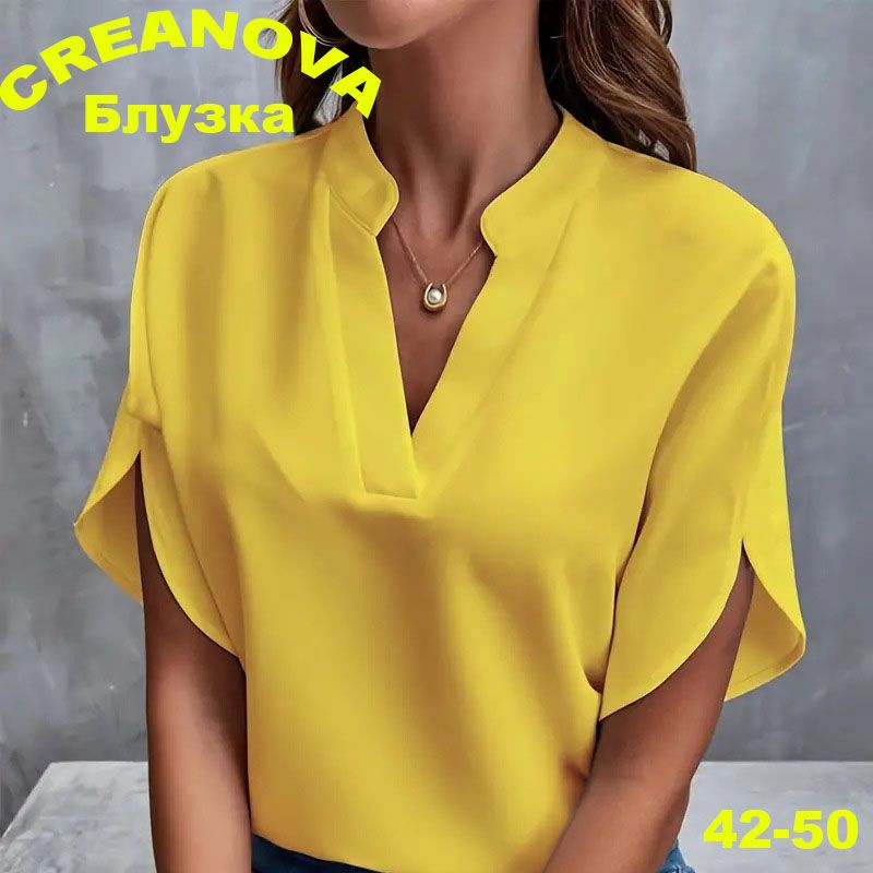 Блузка Женский CREANOVA желтый Короткий, размер 46 Китай Повседневный купить c доставкой на OZON ...
