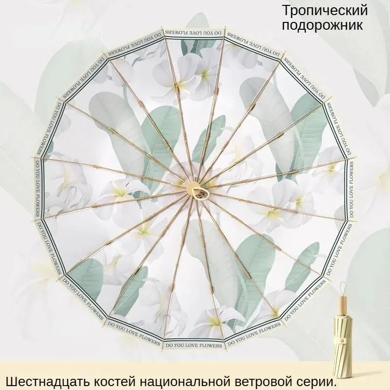 Зонт от солнца ENHUI, Обратное сложение, средне-серый, умеренно зеленый ...