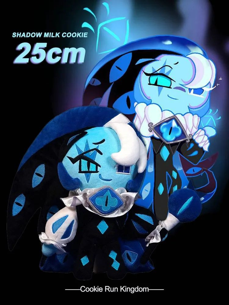 Плюшевая игрушка Cookie Run Kingdom "Shadow Milk Cookie" 25cm купить на ...