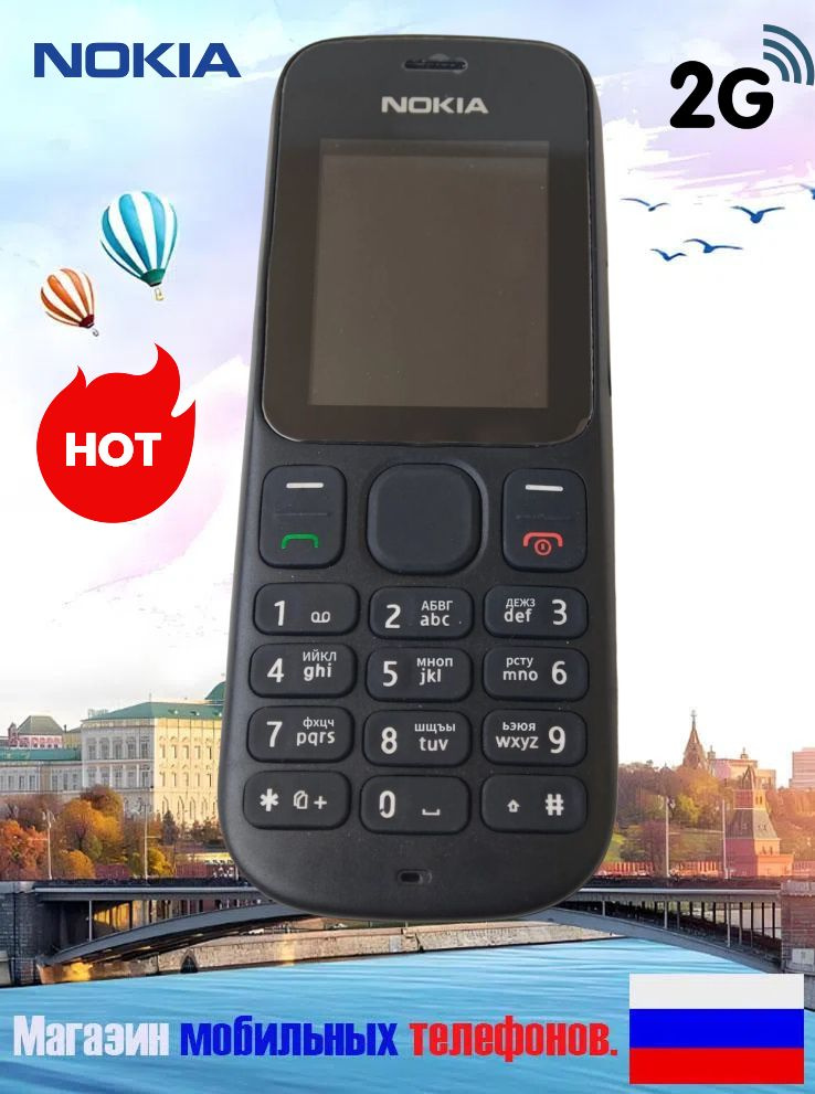 Nokia Мобильный телефон Мобильный телефон Nokia N101 с двумя sim ...