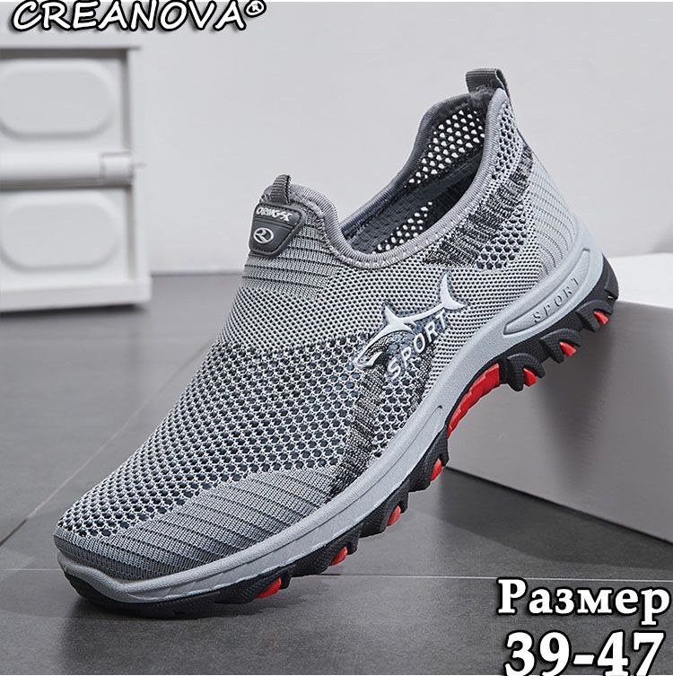 Кроссовки Мужской CREANOVA Текстиль, размер 45 Лето Без застёжки купить c доставкой на OZON по ...