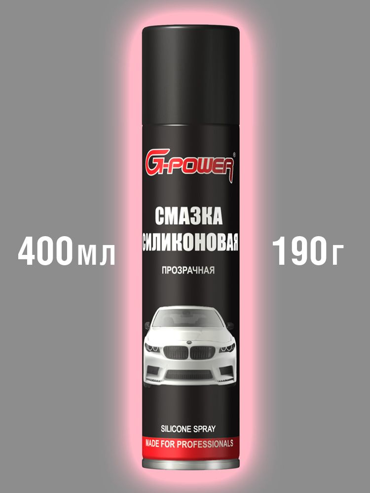 Смазка Cиликоновая Универсальная G-Power 400 мл/190г. Аэрозоль GP-308 ...