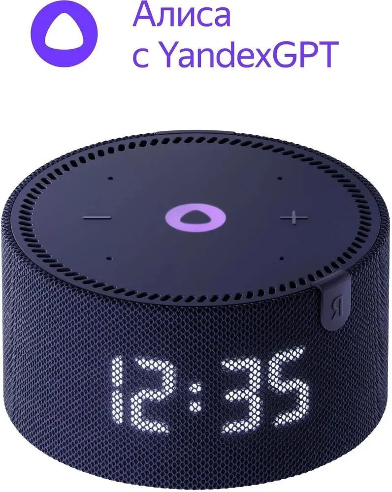 Алиса голосовой помощник купить на OZON по низкой цене