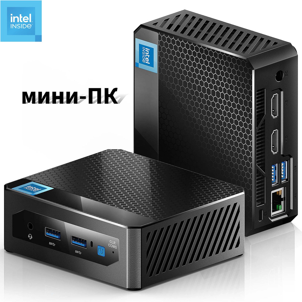 Мини-ПК Intel N150/SSD 512Гб (Intel N150, RAM 16 ГБ, SSD 512 ГБ, Intel Graphics, Windows 11 Pro ...