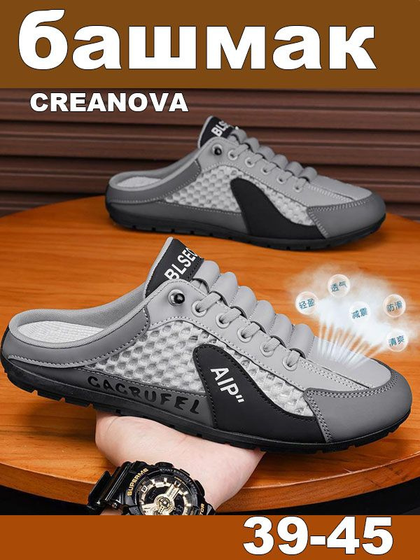 Туфли Мужской CREANOVA Breathable, размер 43 Без каблука T (узкая) Шнурки Толстая подошва ...