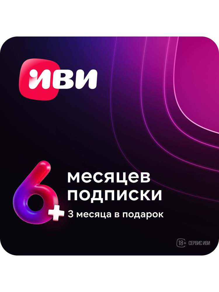 Telegram премиум подписка 6 месяцев купить на OZON по низкой цене