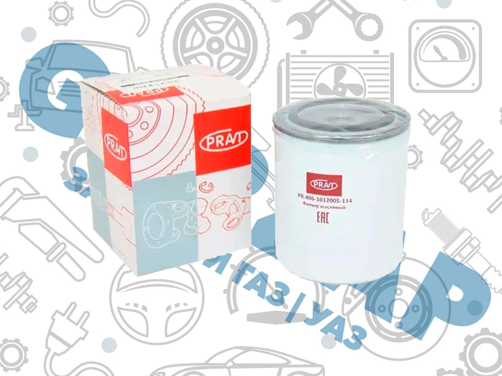 Фильтр масляный Газель двигатель ЗМЗ 405, 406, 409 УМЗ-417, 420, 421, 4216, А274 Evotech купить ...