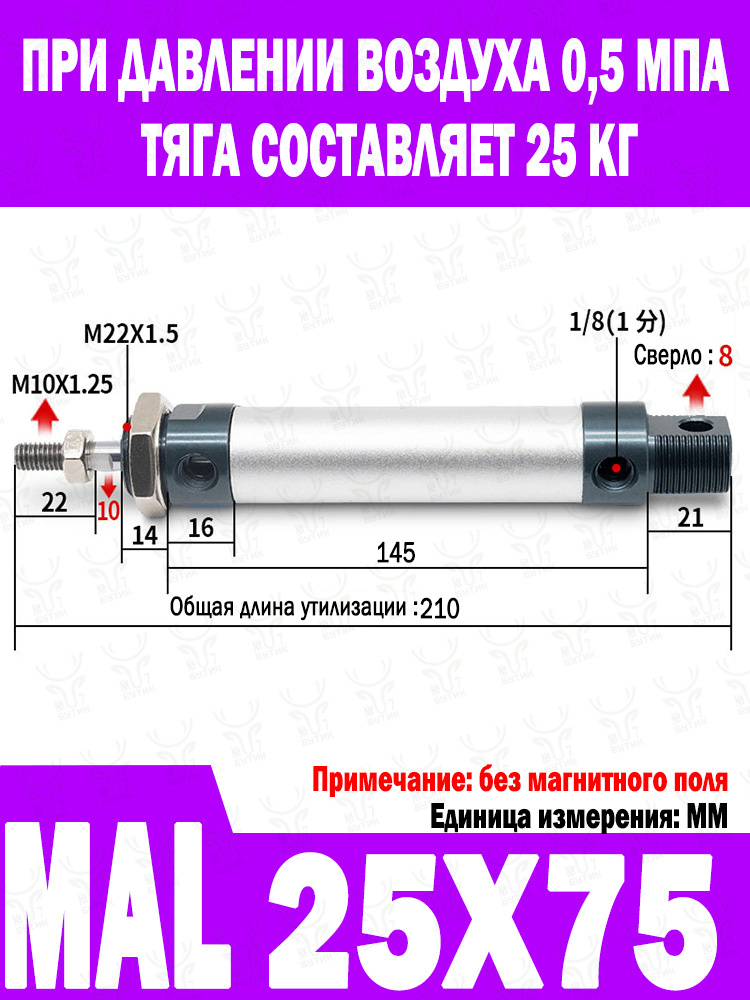 Мини-цилиндр из нержавеющей стали, серия MAL, 25X75CA, ход 75 мм ...