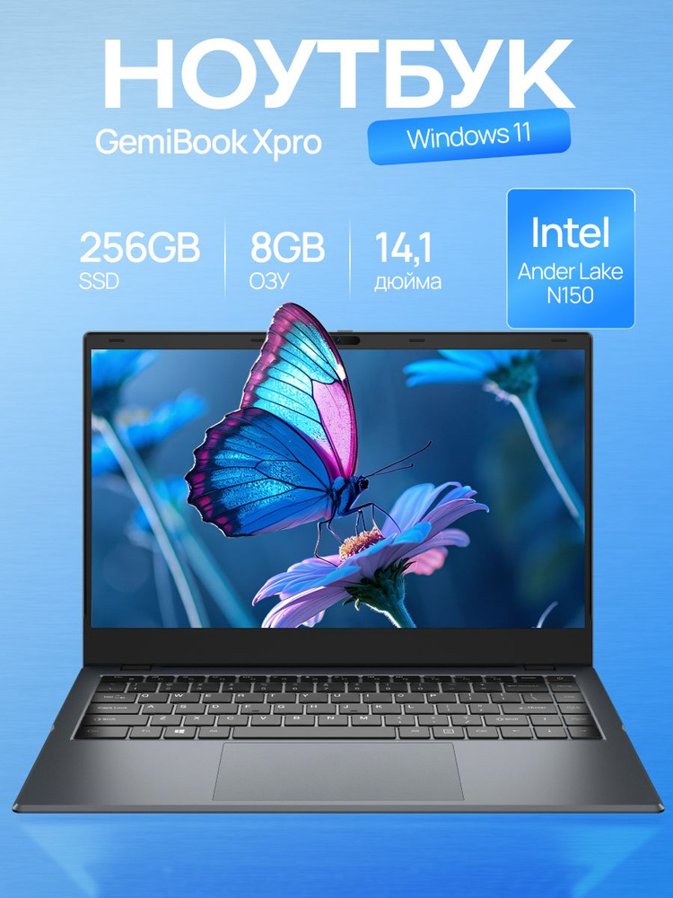 Ноутбук CHUWI, 14.1, 359334497, Intel N150, 8 ГБ, Intel UHD Graphics ...