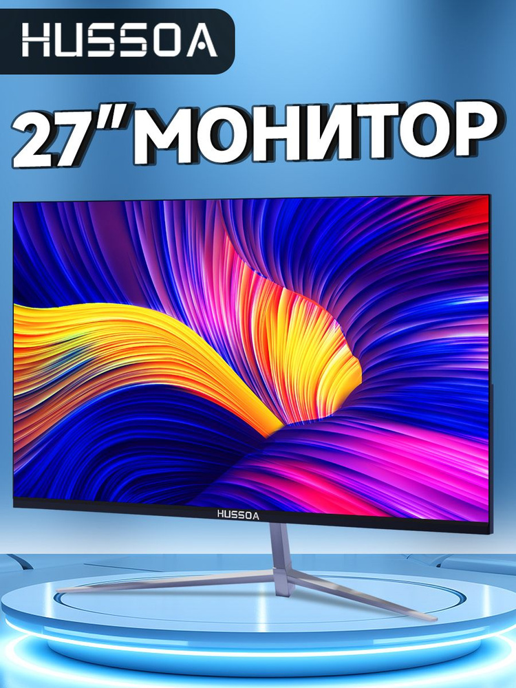 hussoa 27" Монитор, черный матовый купить на OZON по низкой цене ...