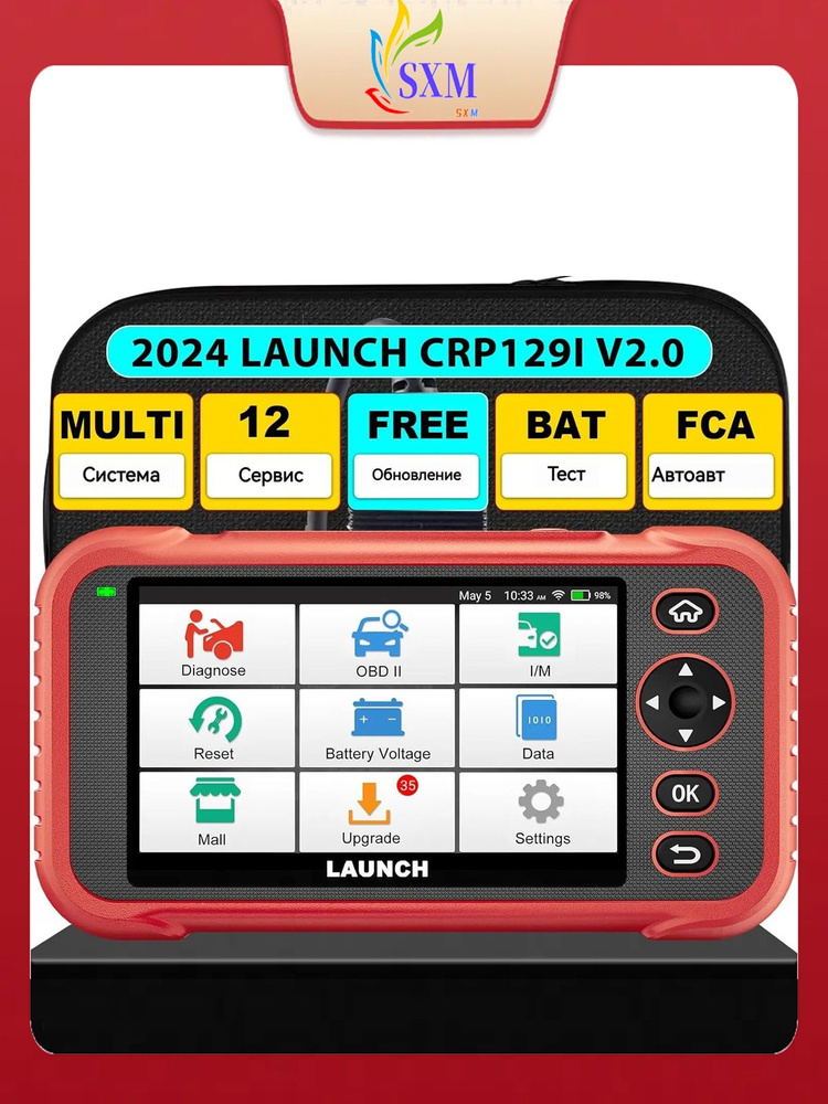 LAUNCH X431 CRP129i v2.0 OBD2 Автомобильный сканер Профессиональный купить на OZON по низкой ...
