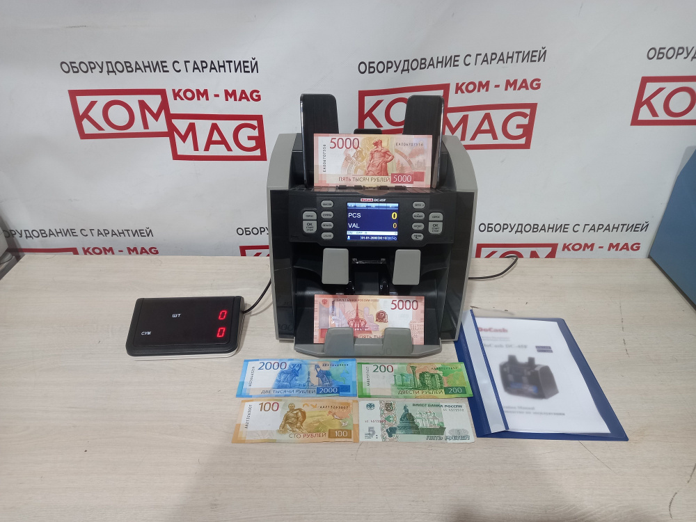 Сортировщик банкнот DoCash DC-45F считает новые 5000р 2000р 200р 100р 5р купить на OZON по ...