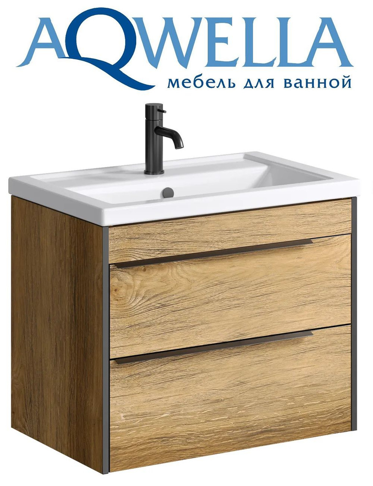 Тумба под раковину Aqwella Fargo 70 FRG0107DB купить на OZON по низкой цене (1486273173)