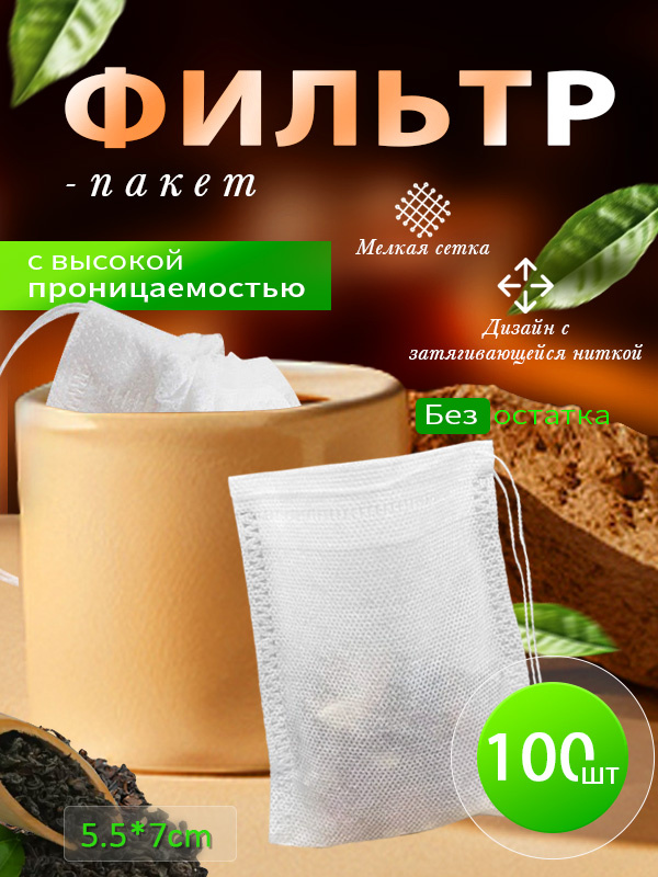 Чай Vitly купить на OZON по низкой цене