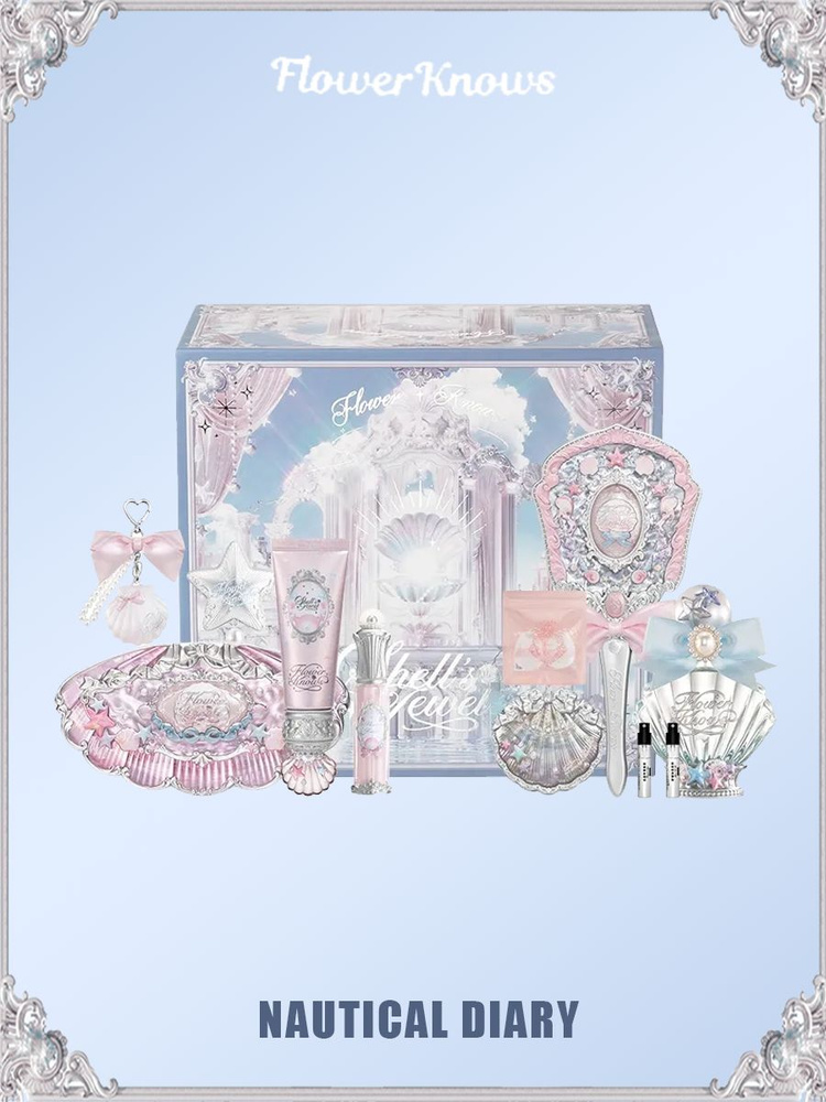 Flower Knows Shell pearl Косметический набор - Nautical Diary купить на ...
