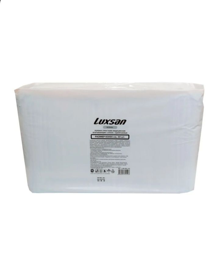 Пеленки впитывающие luxsan 60х90 см, 30шт есть порезы при ...