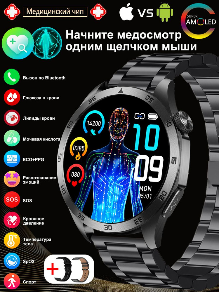 SACOSDING Смарт-часы, 46mm, Черная сталь A +2L купить на OZON по низкой ...