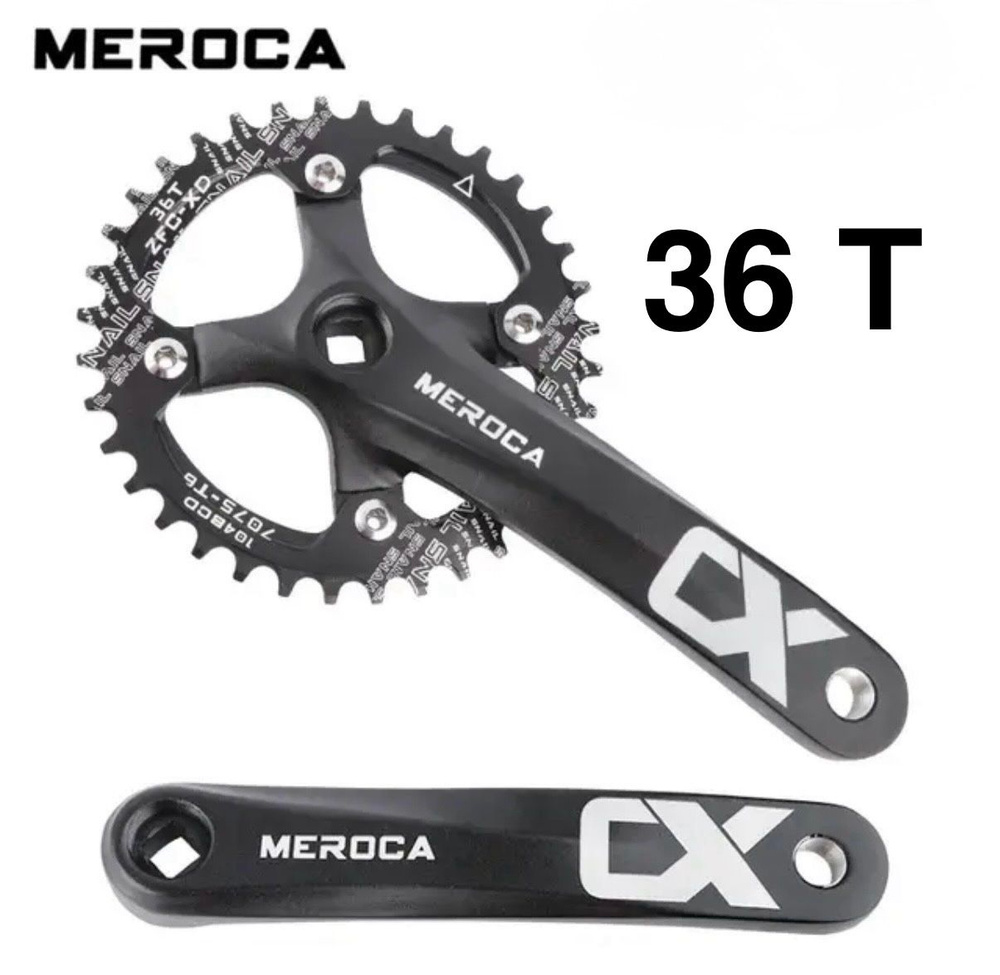 Система Meroca Mountain Bike 170мм, 36Т, 104BCD, под квадрат купить на ...