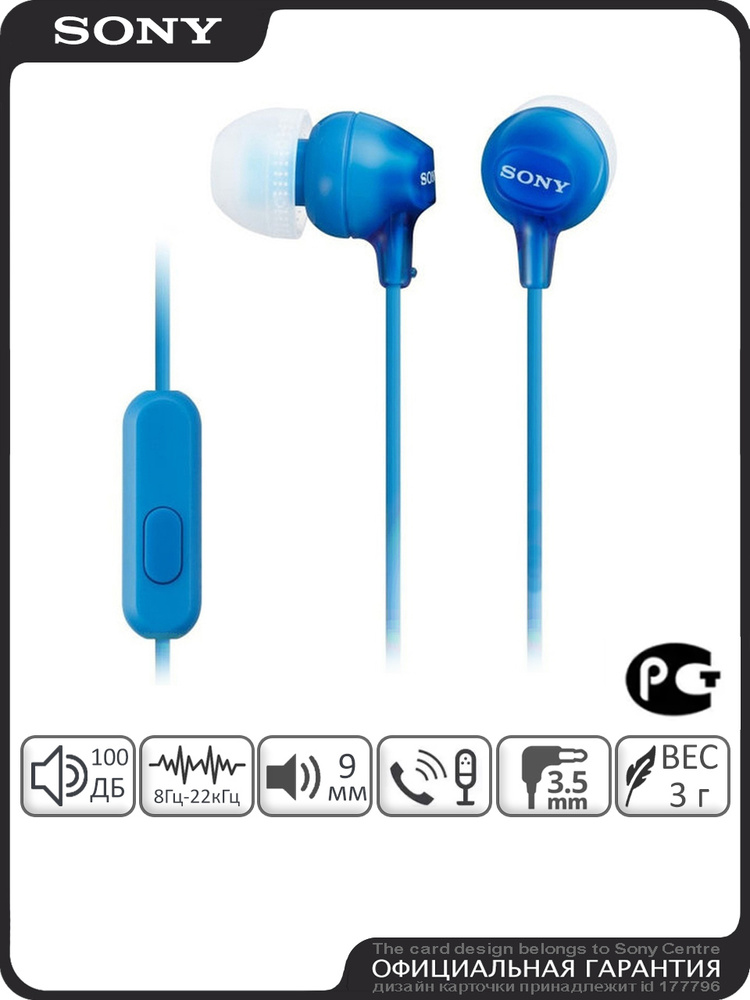 Sony - товары бренда Сони купить по доступным ценам на официальном ...