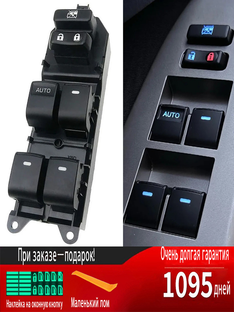 Консоль в автомобиль арт. 84820-33251, 84820-42210, 84820-12520, 84820 ...