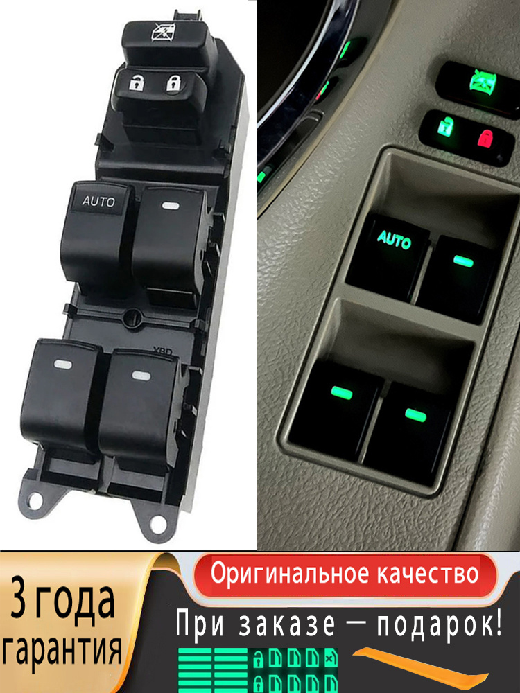 Консоль в автомобиль арт. 84820-02190, 84820-02210, 84820-06110, 84820 ...