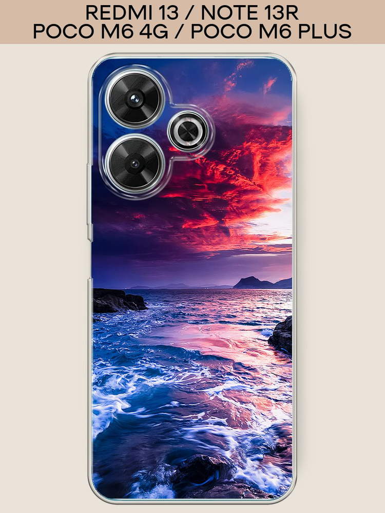 Силиконовый чехол на Redmi Note 13R / Redmi 13 / Poco M6 4G / Poco M6 Plus / Редми Нот 13R море ...